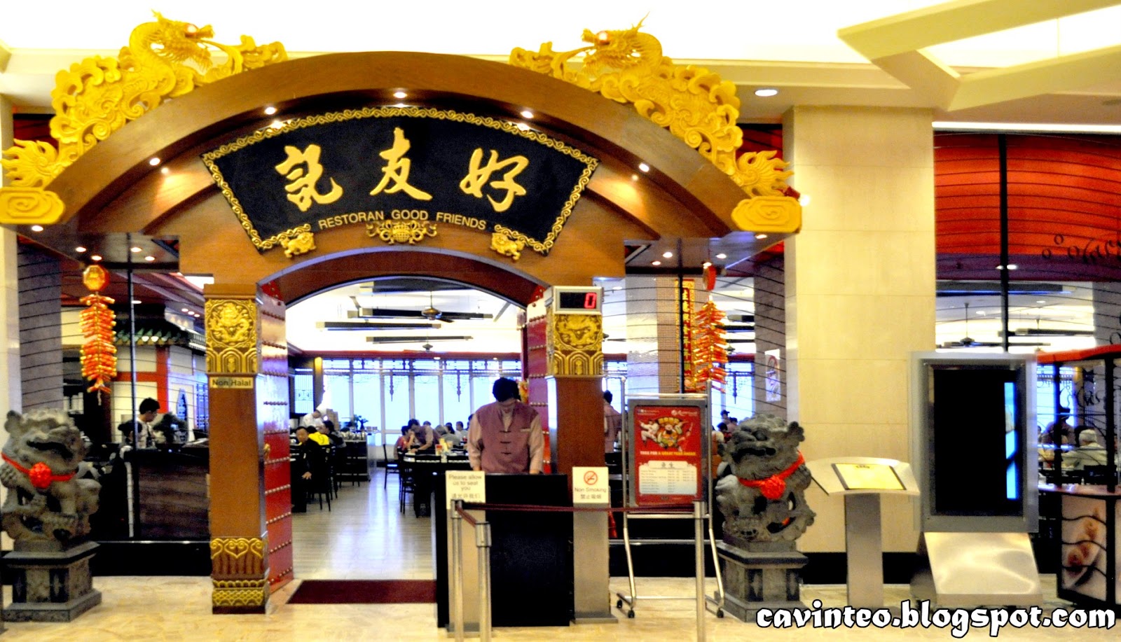 Entree Kibbles: Dim Sum at Restoran Good Friends [好友記] - Genting ...